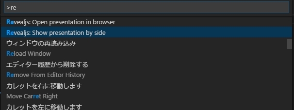 お手軽reveal.js入門